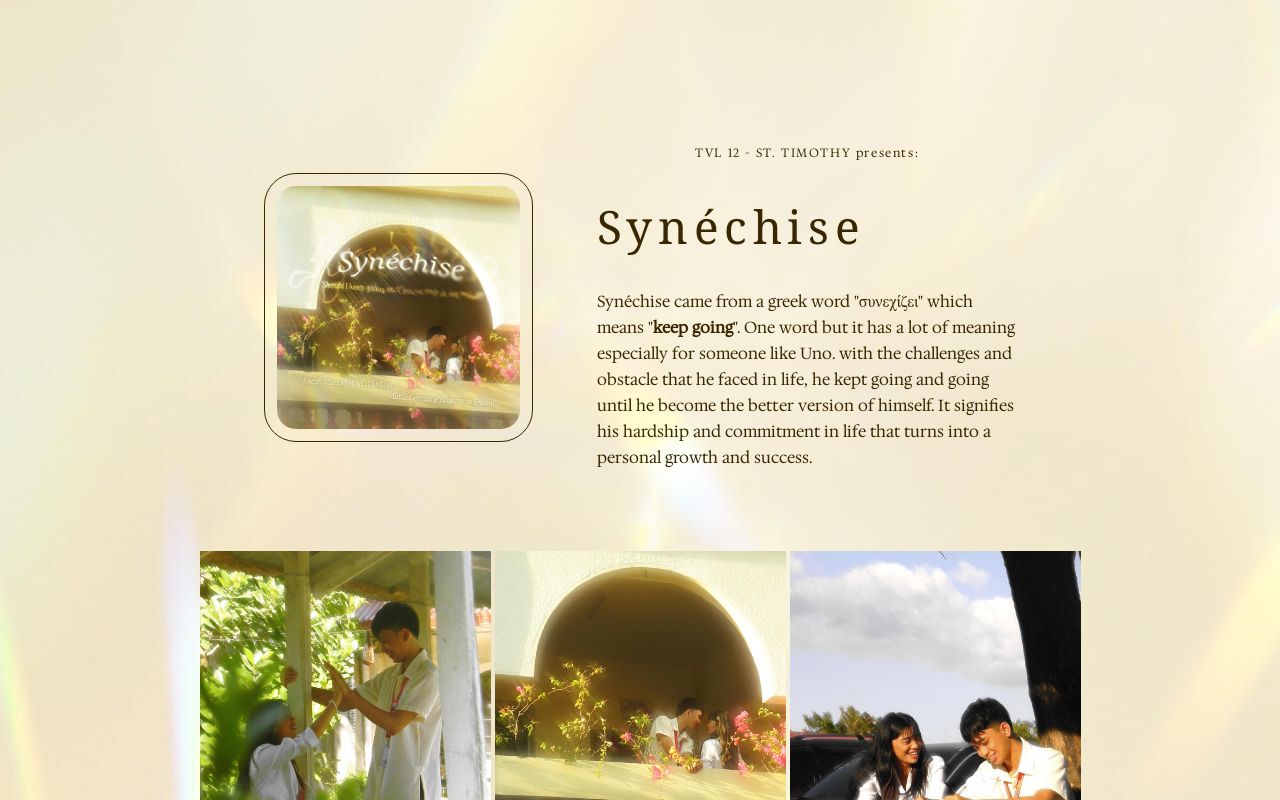 Synéchise